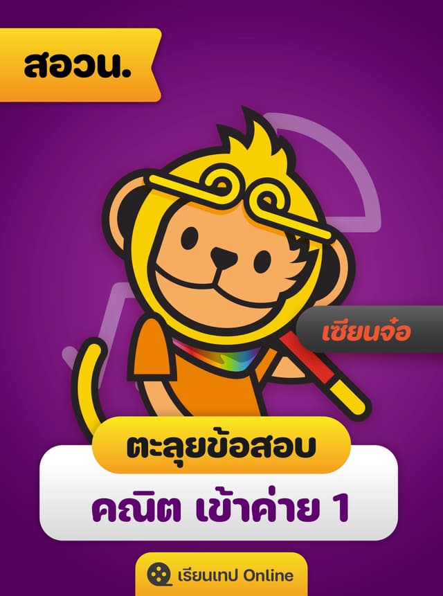 monkeyHub