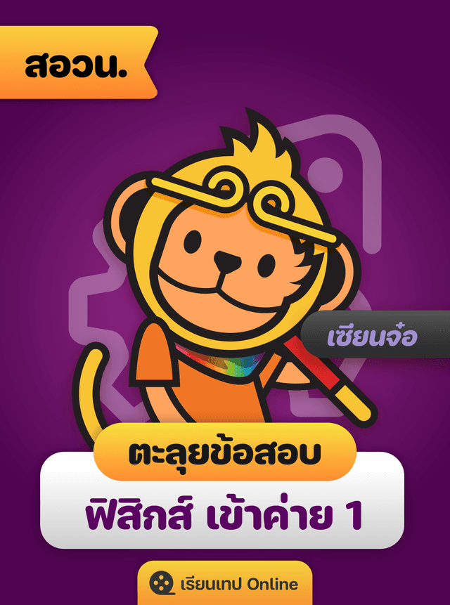 monkeyHub